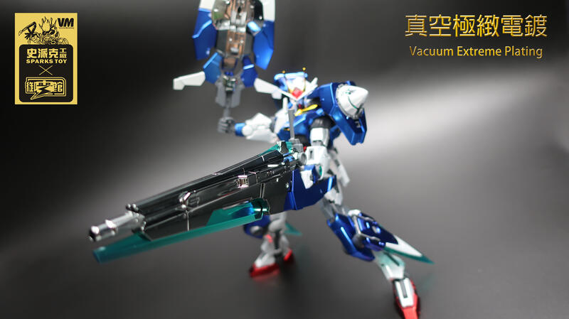 Bandai | Hobby | MG 00 | Gundam | Seven Sword | G Gundam | 00| Vacuum ...